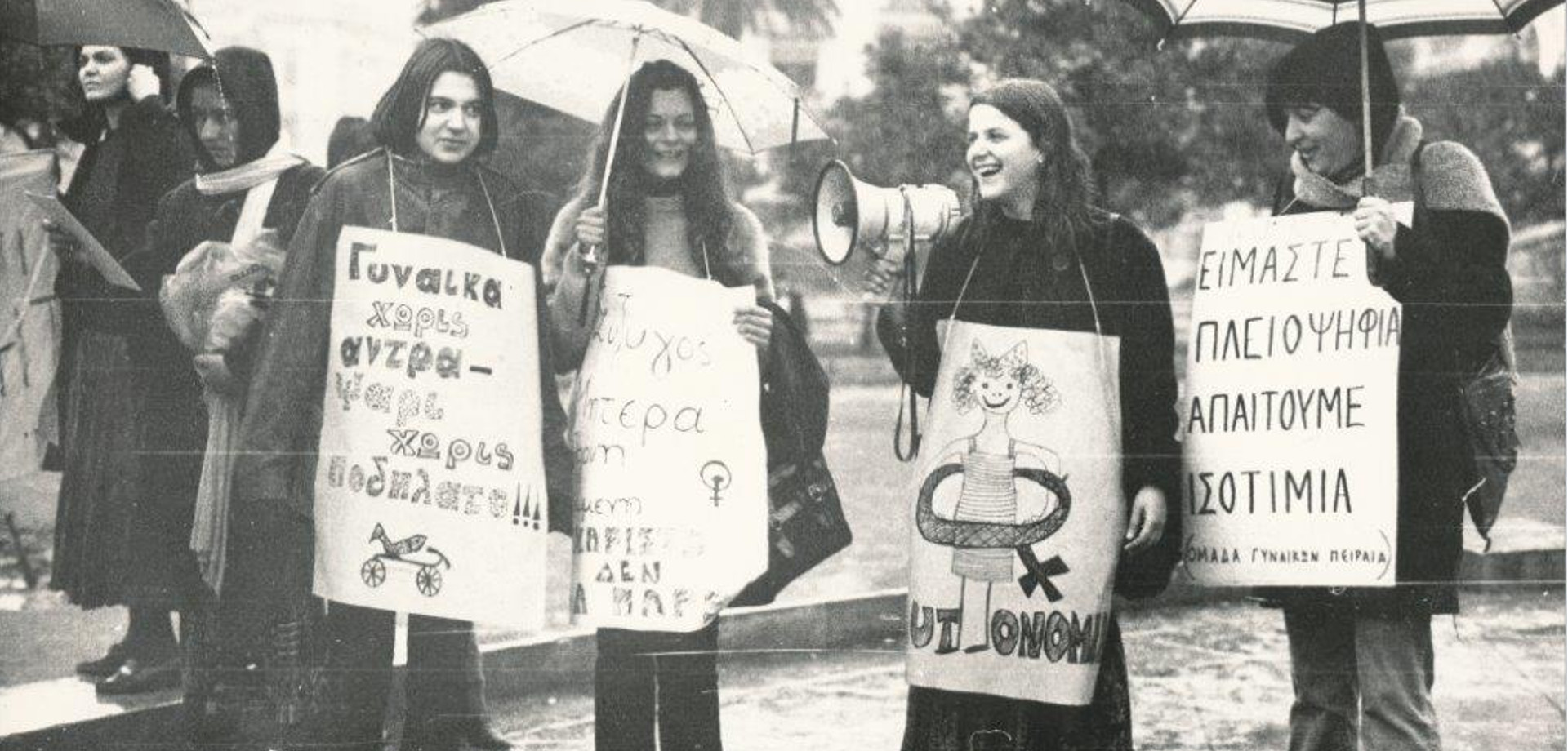 Ο φεμινισμός στα χρόνια της μεταπολίτευσης, 1974-1990: Ιδέες ...