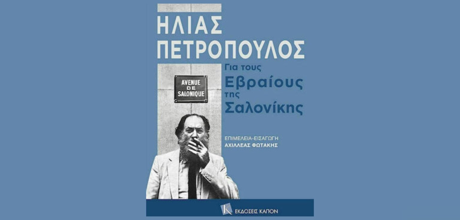 Εθνική Πινακοθήκη: Η νέα εποχή - Οι στόχοι και το πρόγραμμα για το 2023 ...