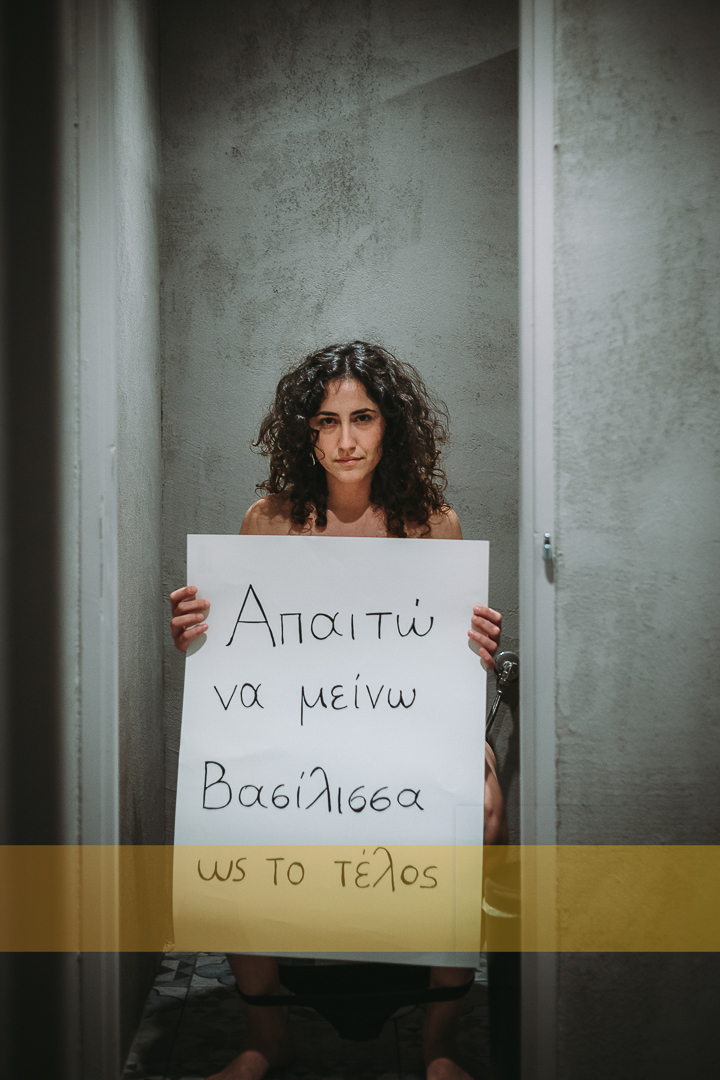 Η «Εκκένωση» του Δημήτρη Δημητριάδη σε σκηνοθεσία Θάνου Νίκα στο Θέατρο ...