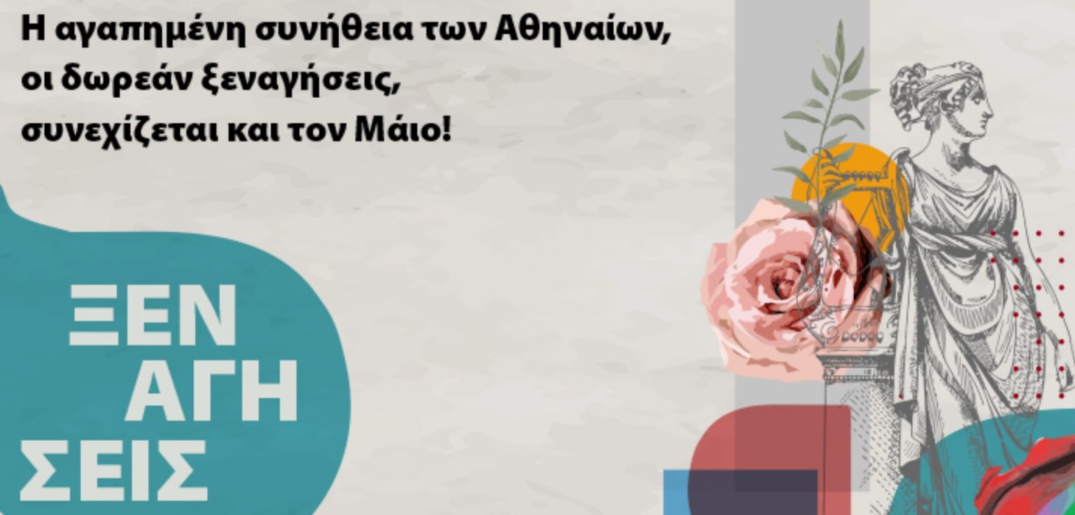 «Όλοι εμείς πουλιά» σε σκηνοθεσία Οδυσσέα Παπασπηλιόπουλου: Μια γενναία ...
