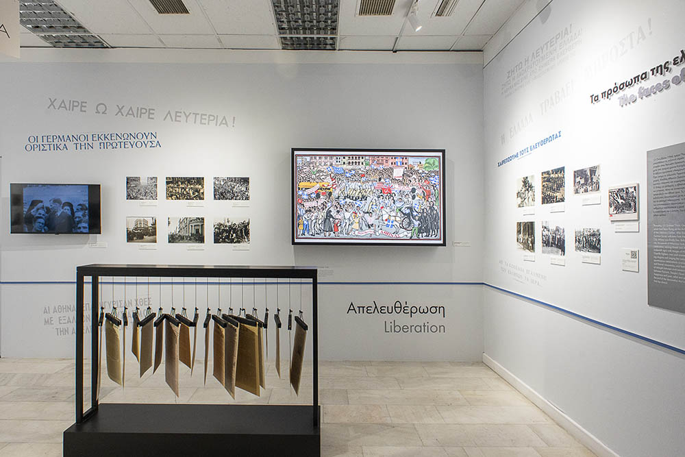 Ξενάγηση στην ιστορική και διδακτική έκθεση «1974 & 1944: Η Αθήνα ...