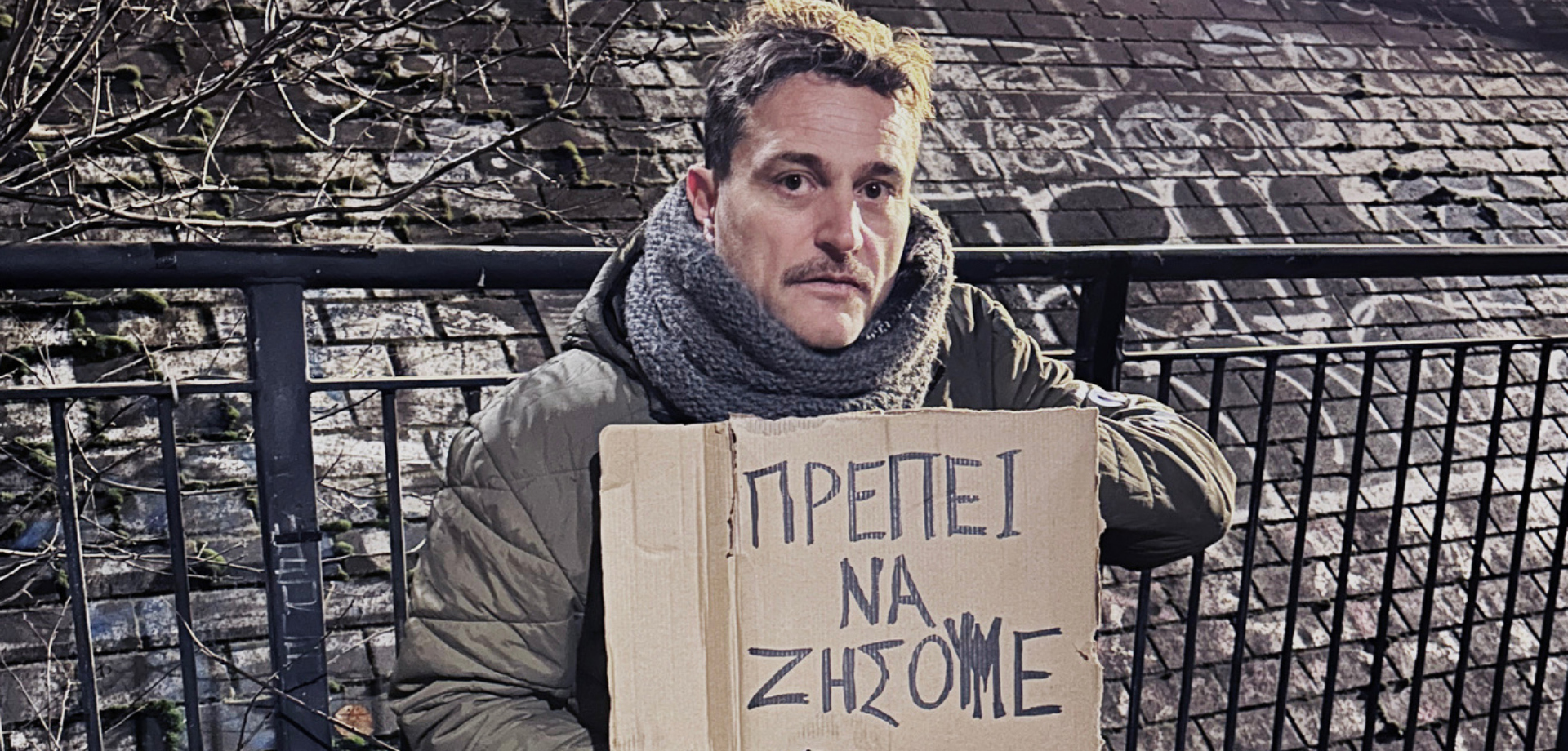 «Μαθήματα» του Ίαν ΜακΓιούαν: Ομολογία αποτυχίας ή μήπως ένα από τα ...