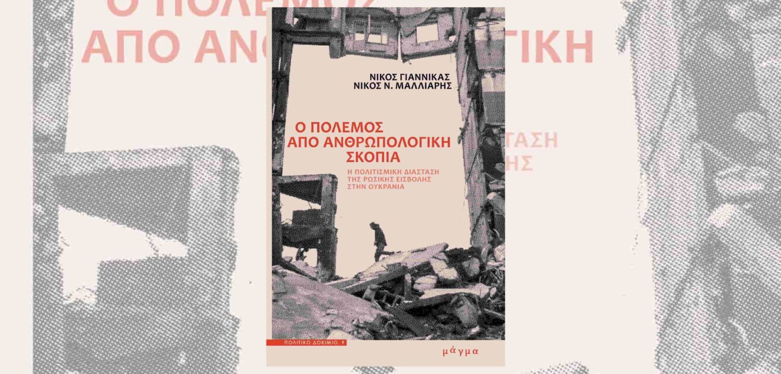 «Μαθήματα» του Ίαν ΜακΓιούαν: Ομολογία αποτυχίας ή μήπως ένα από τα ...